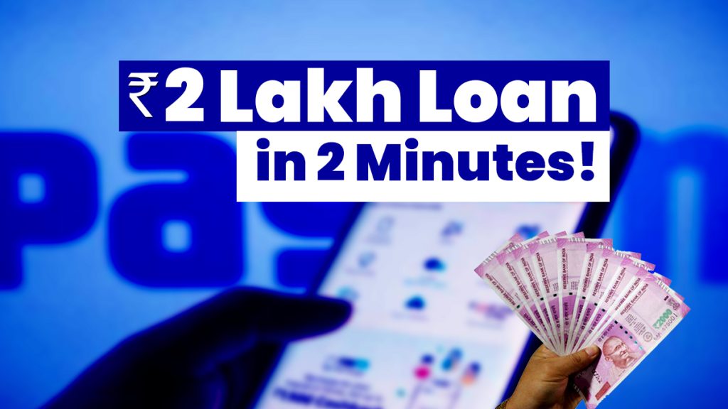 Getting a Quick Personal Loan of 2 Lakh Online: Your Guide to Financial ...